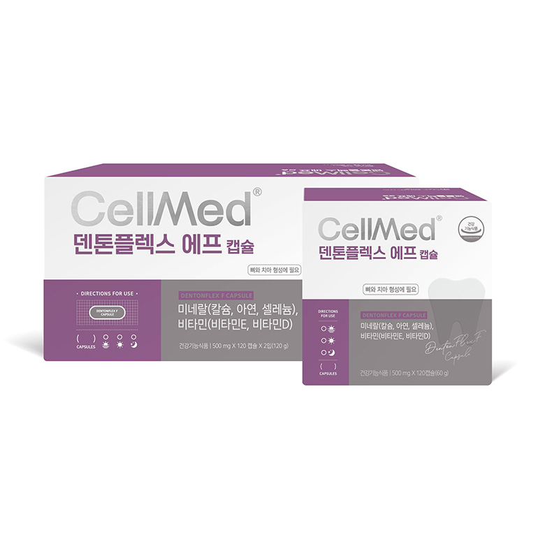 셀메드 [CellMed]