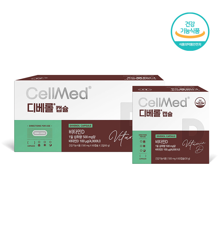 디베롤 캡슐 - 셀메드[CellMed]